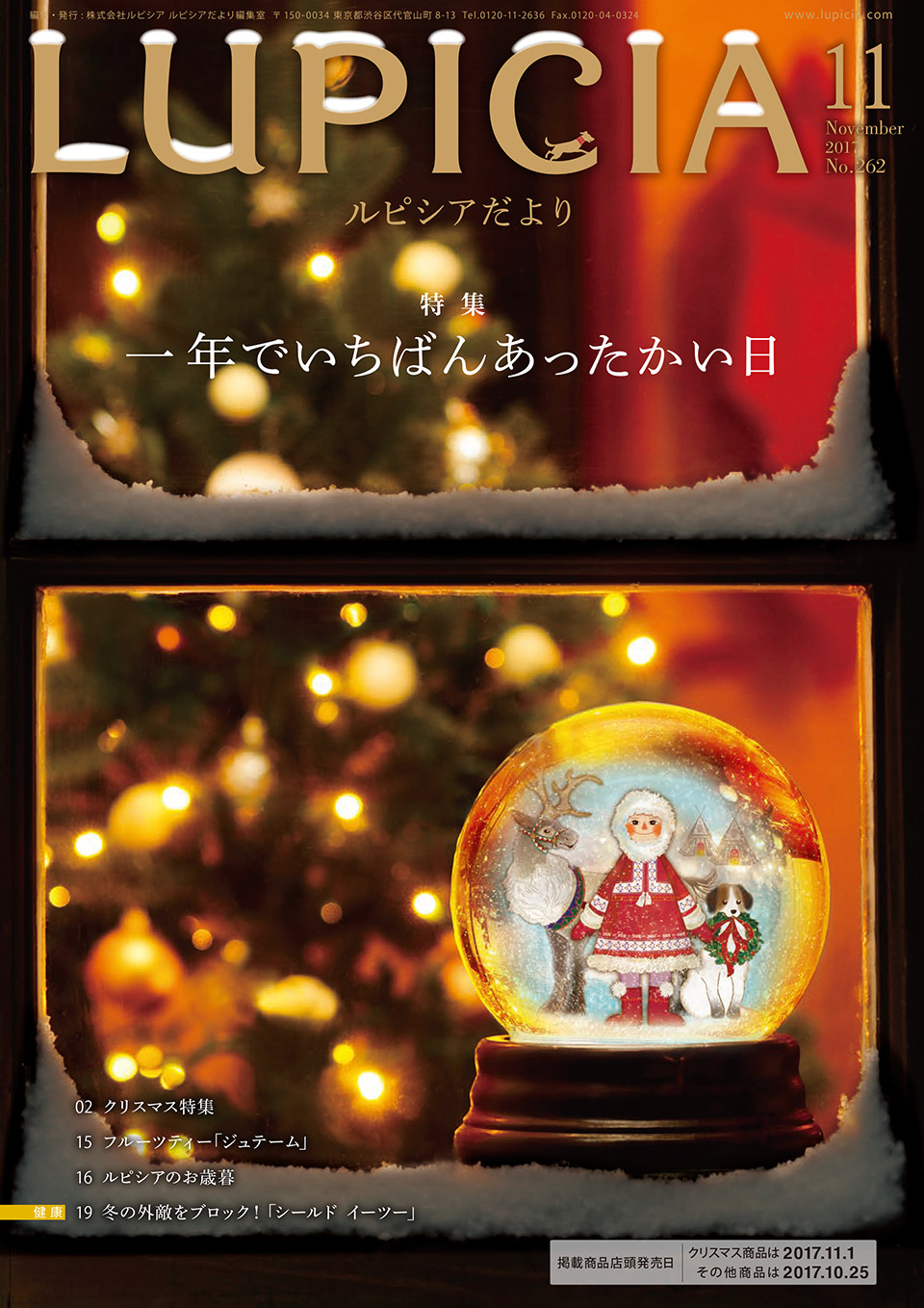 yLUPICIAzÊX sVA `gEΒEGEn[u`